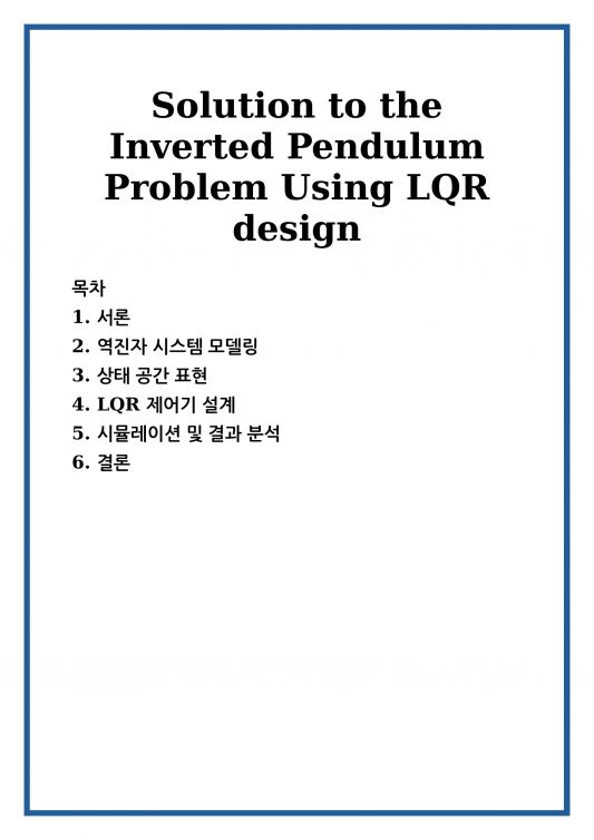 Solution to the Inverted Pendulum Problem Using LQR design