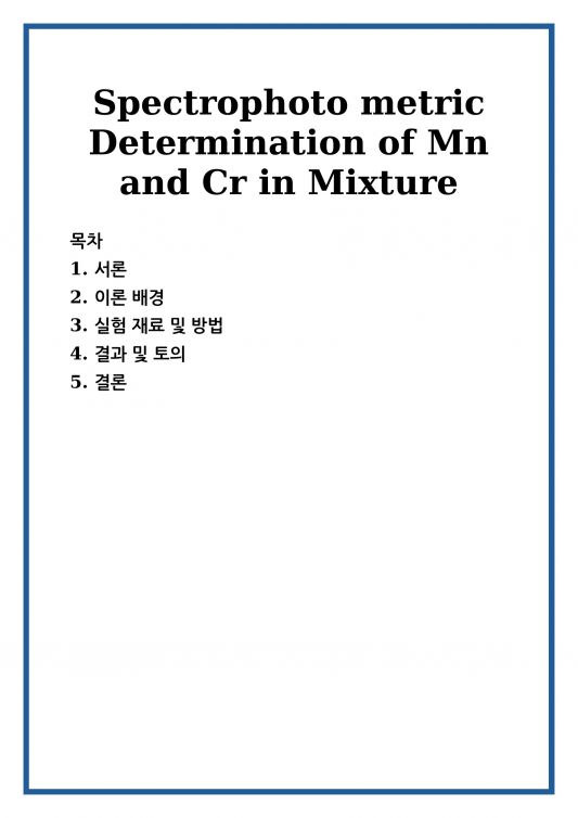 Spectrophoto metric Determination of Mn and Cr in Mixture