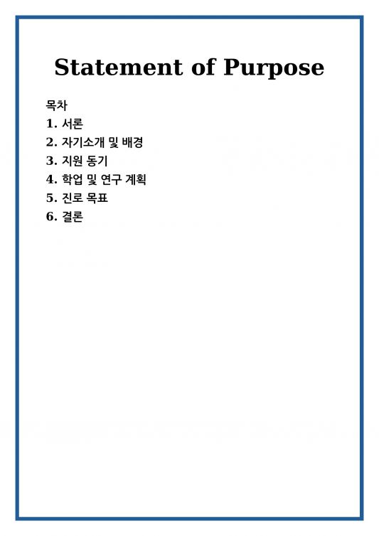 1쪽 미리보기