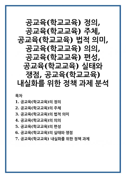 1쪽 미리보기