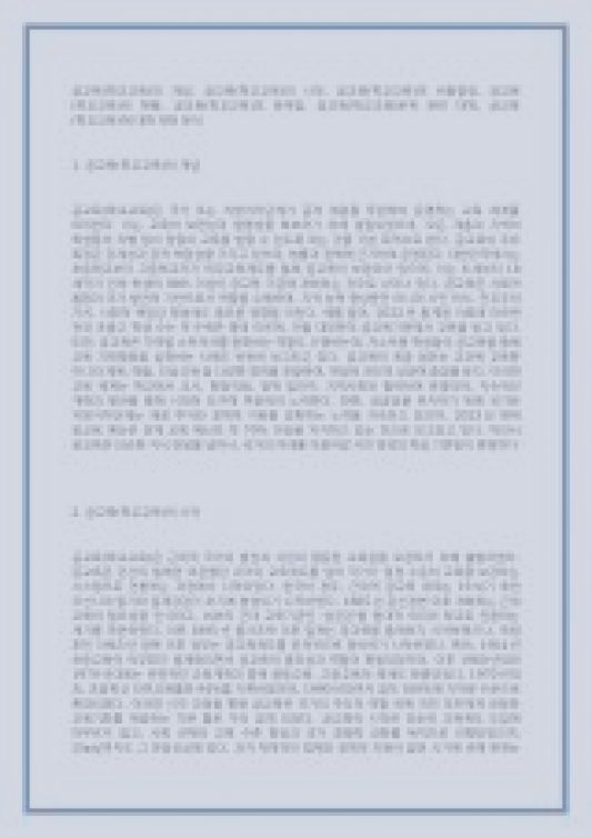 2쪽 미리보기