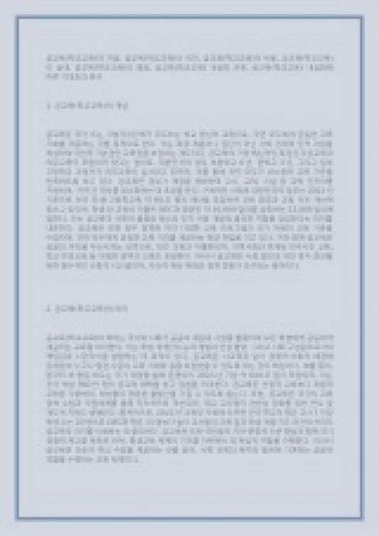 2쪽 미리보기