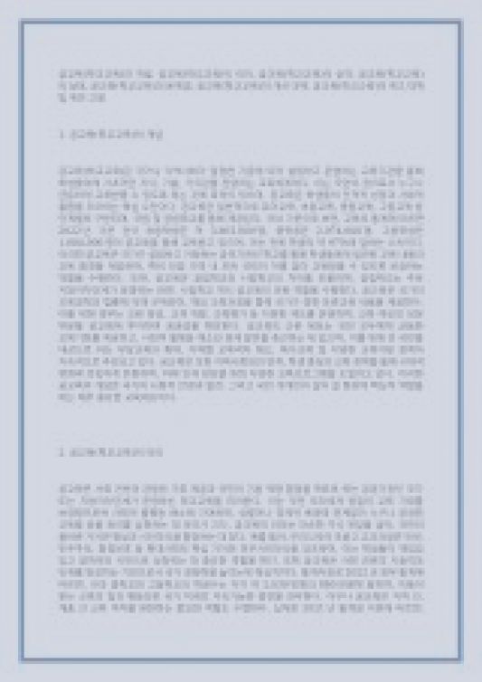 2쪽 미리보기