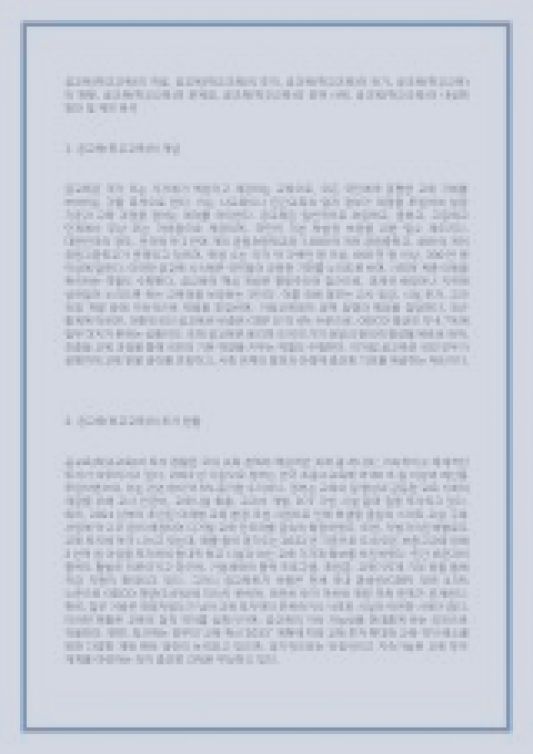 2쪽 미리보기