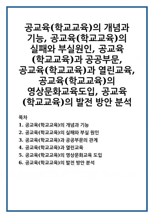 1쪽 미리보기