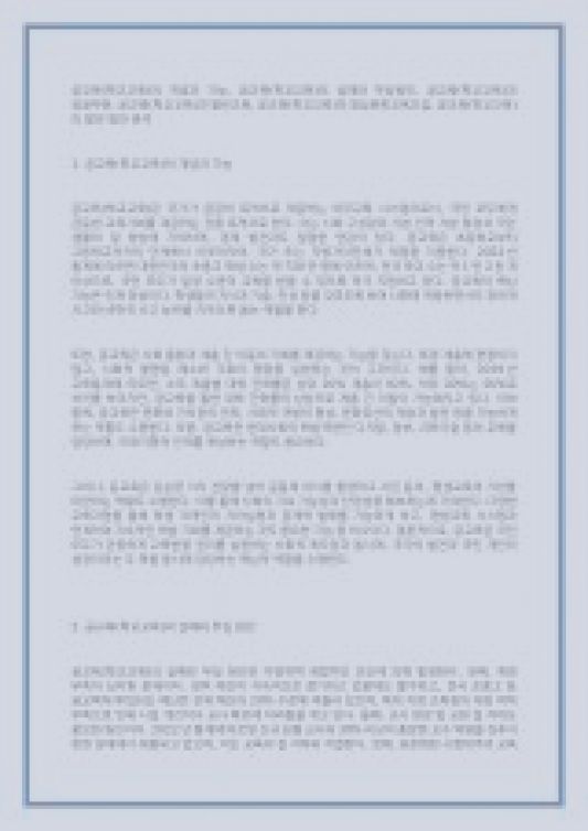 2쪽 미리보기
