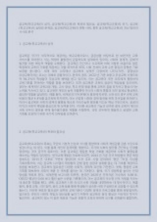 2쪽 미리보기