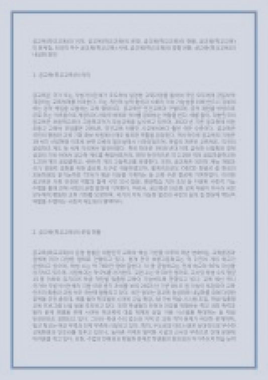 2쪽 미리보기