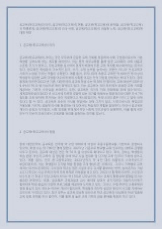 2쪽 미리보기