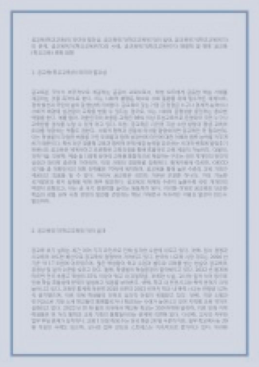 2쪽 미리보기