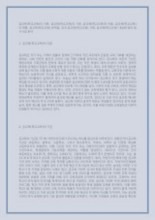 2쪽 미리보기