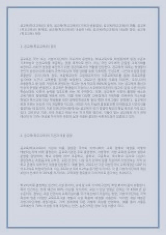 2쪽 미리보기