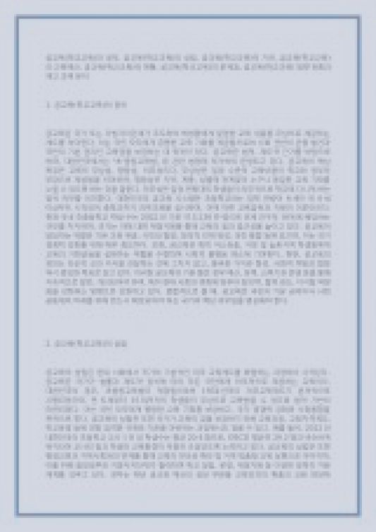 2쪽 미리보기