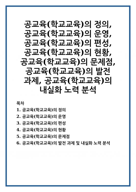 1쪽 미리보기