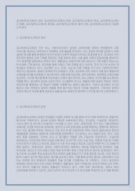 2쪽 미리보기