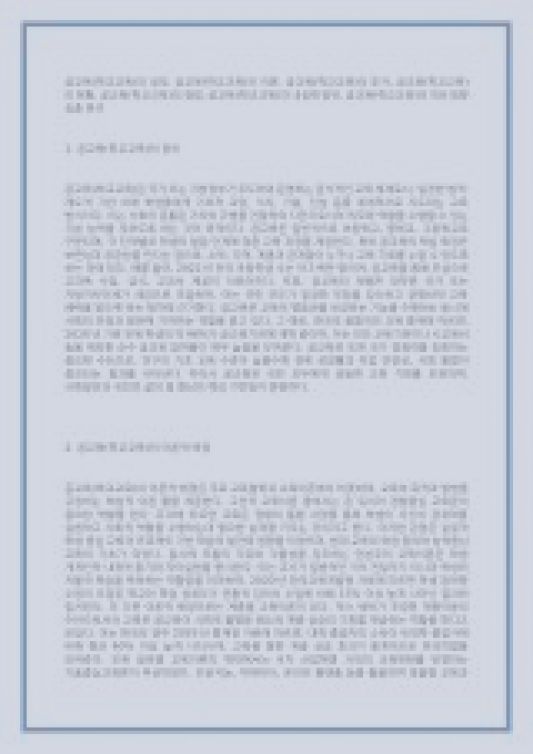 2쪽 미리보기