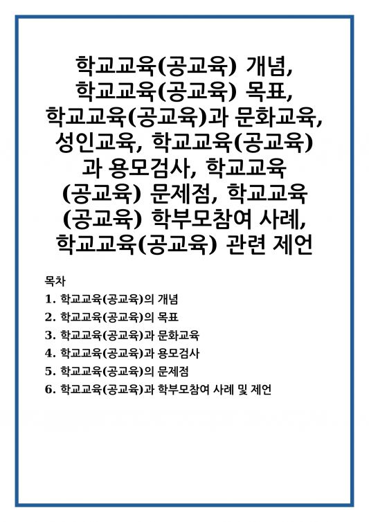 1쪽 미리보기
