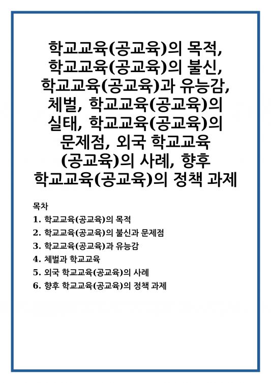1쪽 미리보기