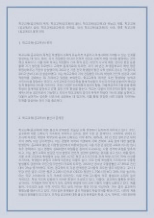 2쪽 미리보기