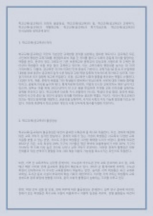 2쪽 미리보기