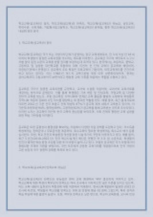 2쪽 미리보기