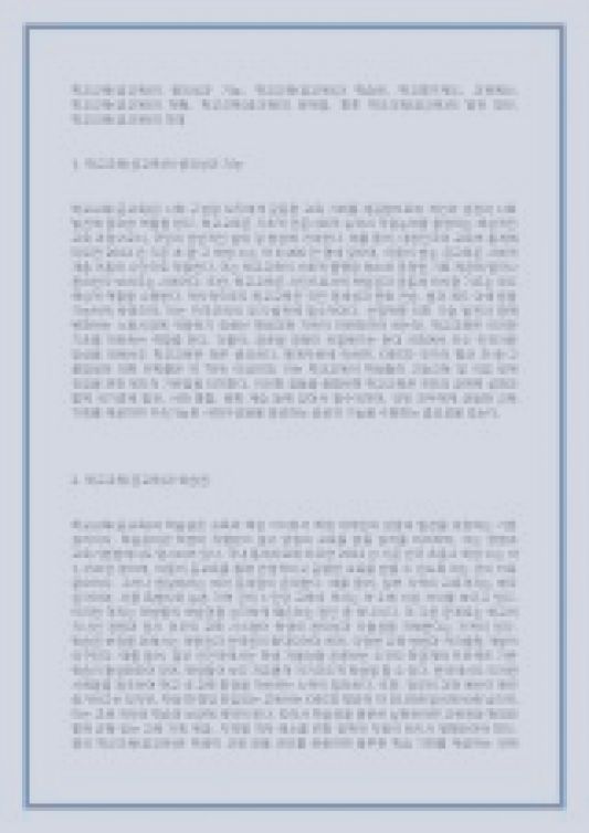 2쪽 미리보기