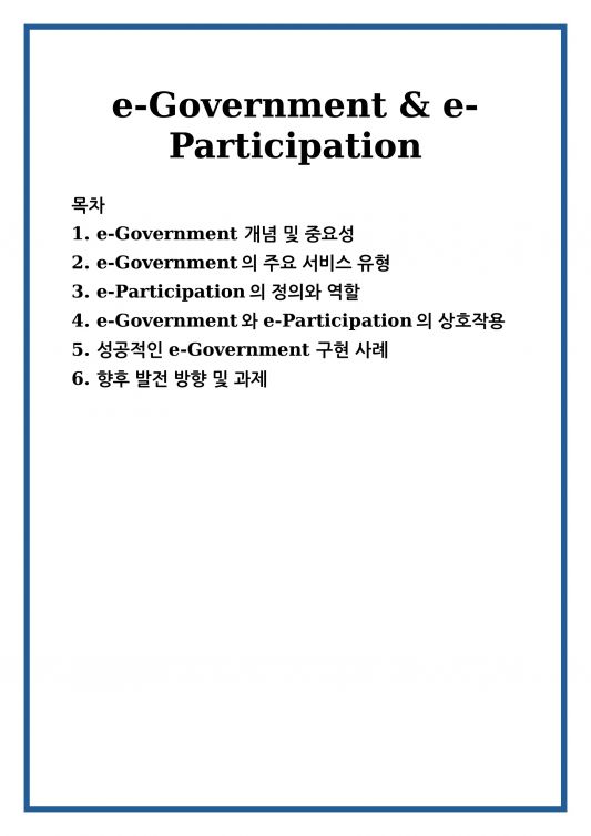 e-Government & e-Participation