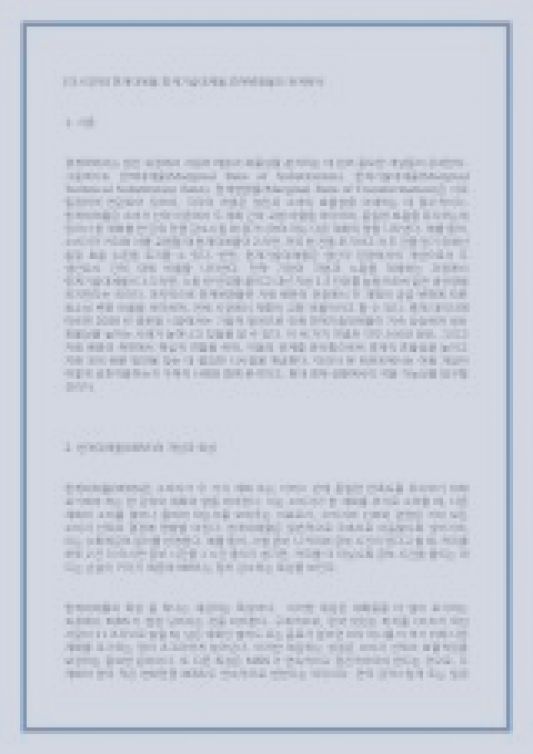 2쪽 미리보기