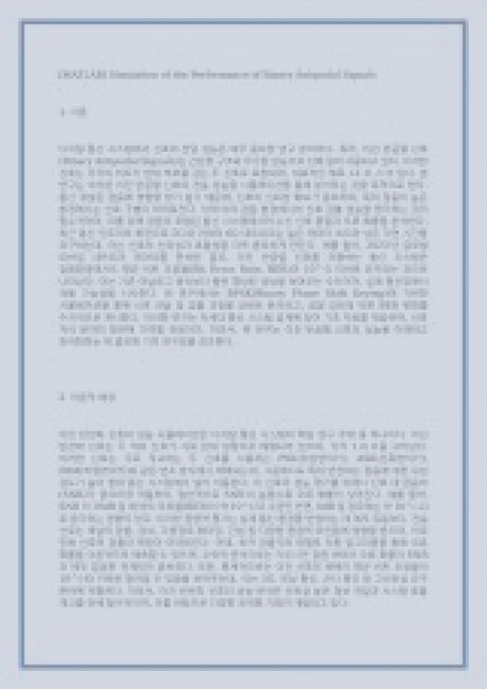 2쪽 미리보기