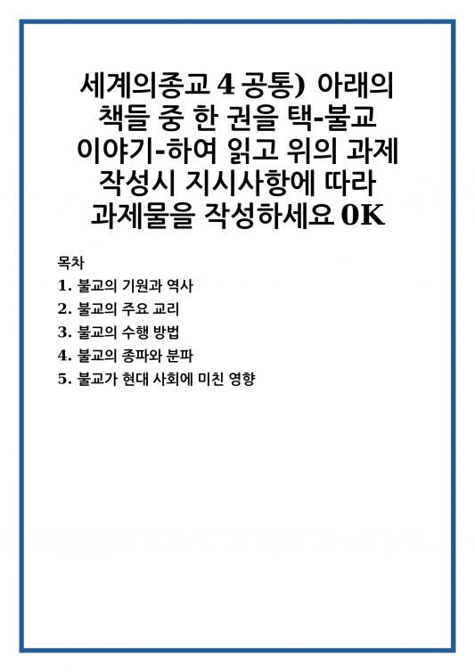 1쪽 미리보기