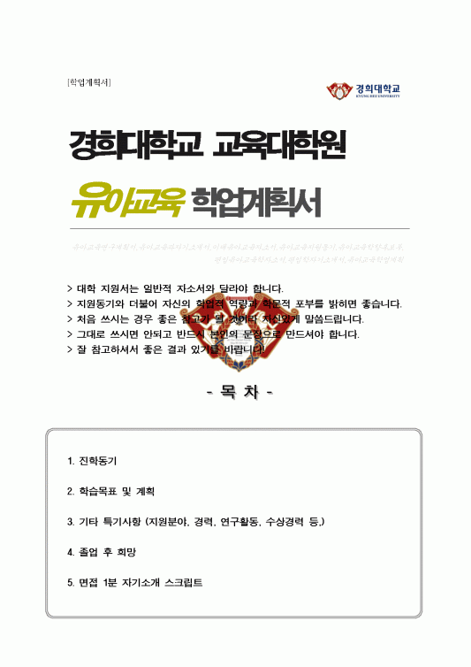 1쪽 미리보기