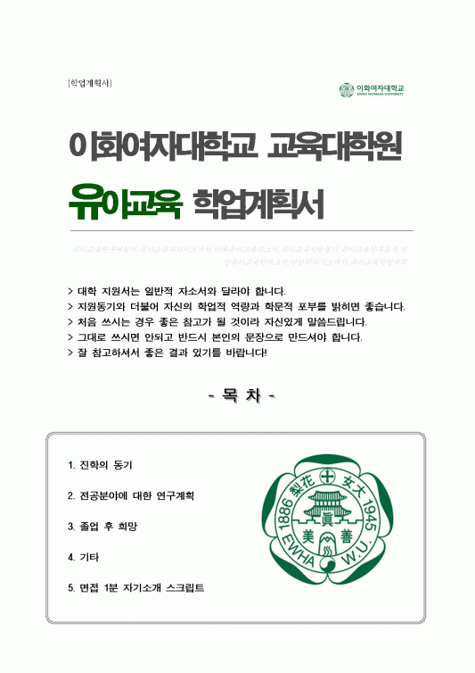 1쪽 미리보기