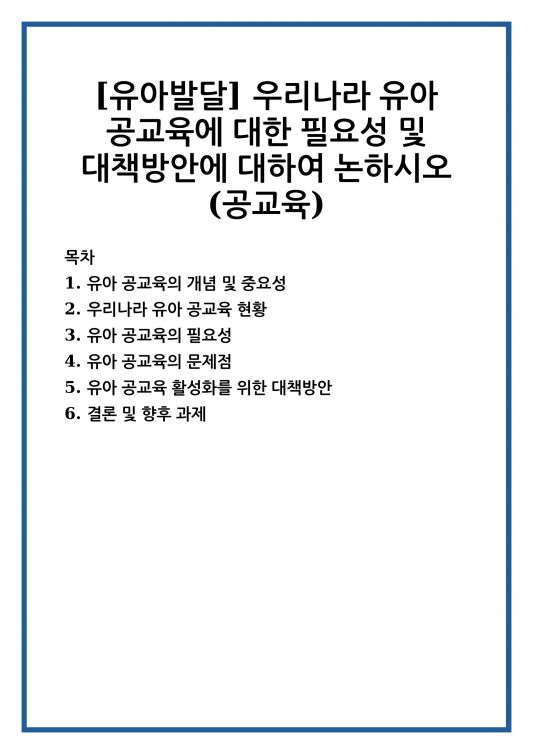 1쪽 미리보기