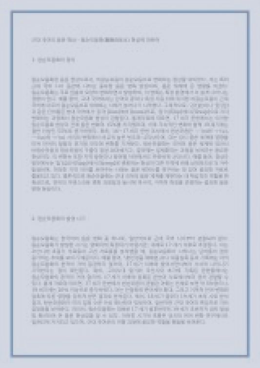 2쪽 미리보기