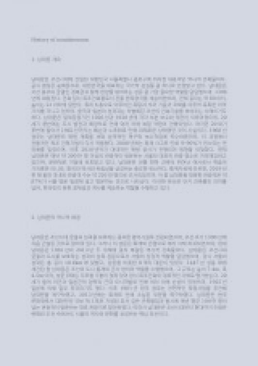 2쪽 미리보기