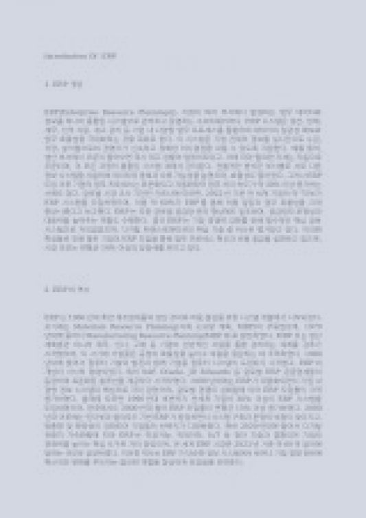 2쪽 미리보기