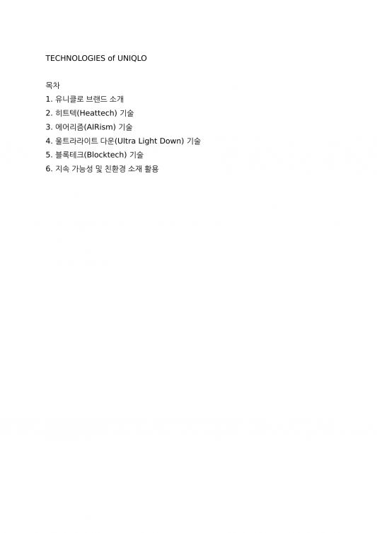 1쪽 미리보기