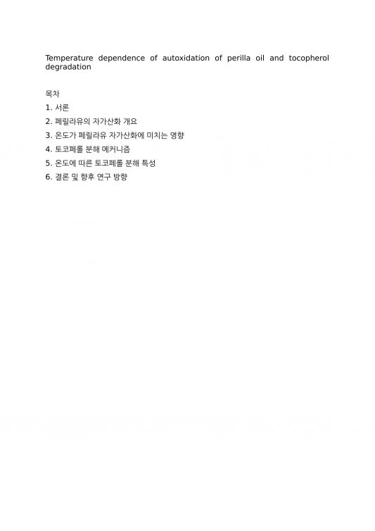 1쪽 미리보기