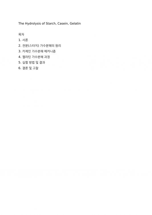 The Hydrolysis of Starch, Casein, Gelatin