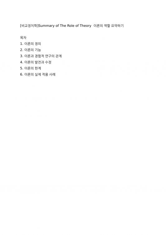 1쪽 미리보기