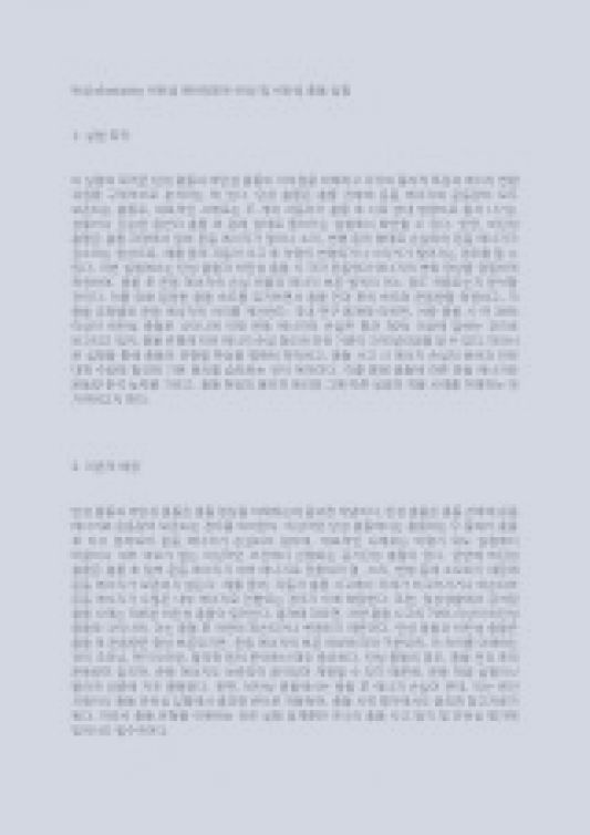 2쪽 미리보기