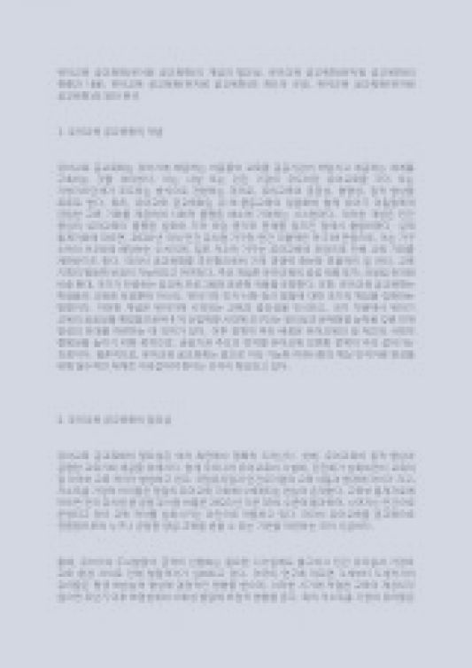 2쪽 미리보기