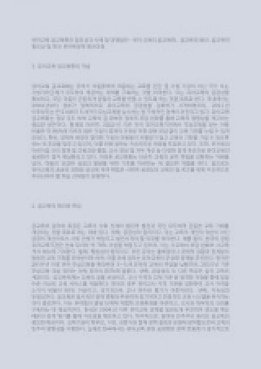 2쪽 미리보기