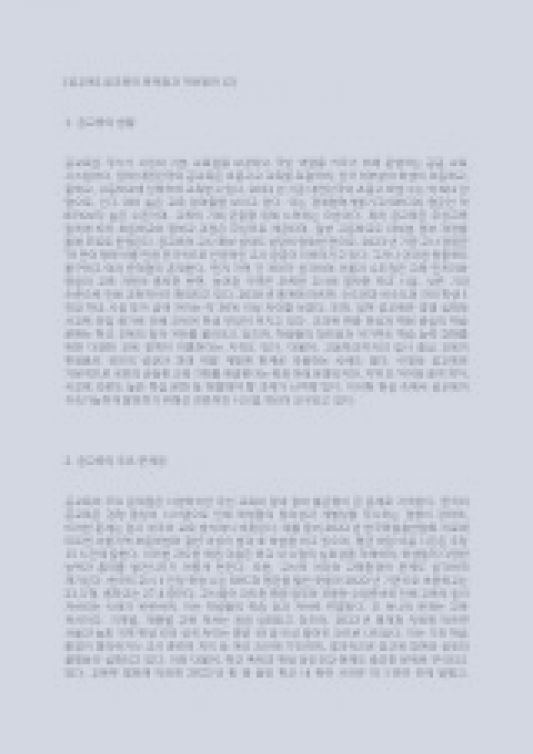 2쪽 미리보기