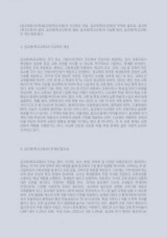 2쪽 미리보기