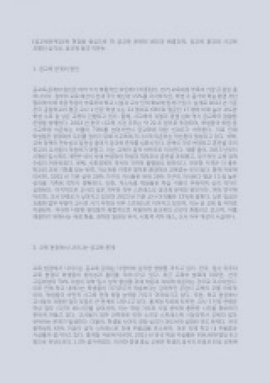 2쪽 미리보기