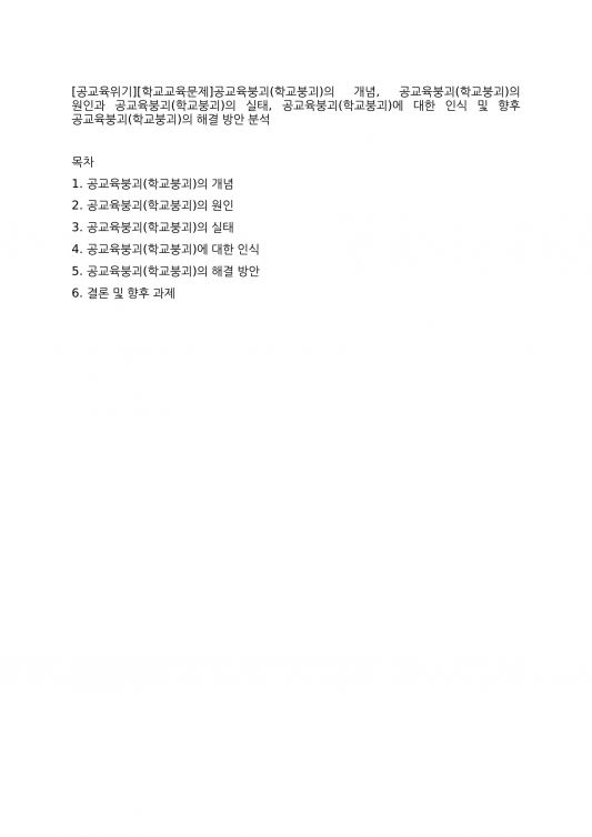1쪽 미리보기