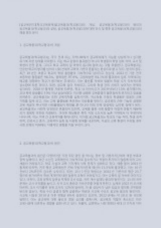 2쪽 미리보기