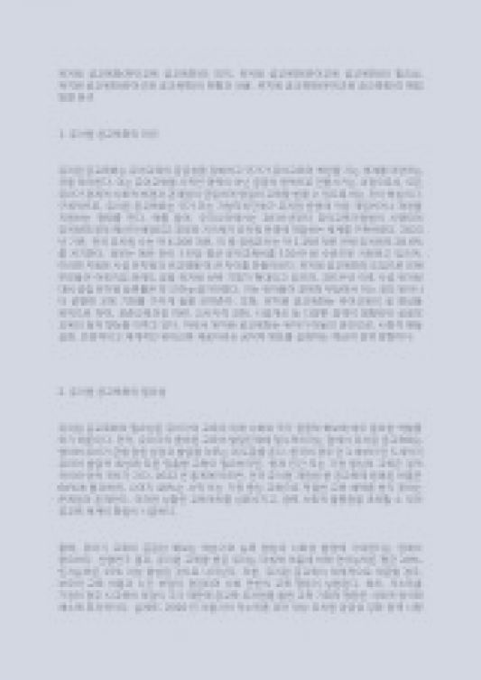 2쪽 미리보기