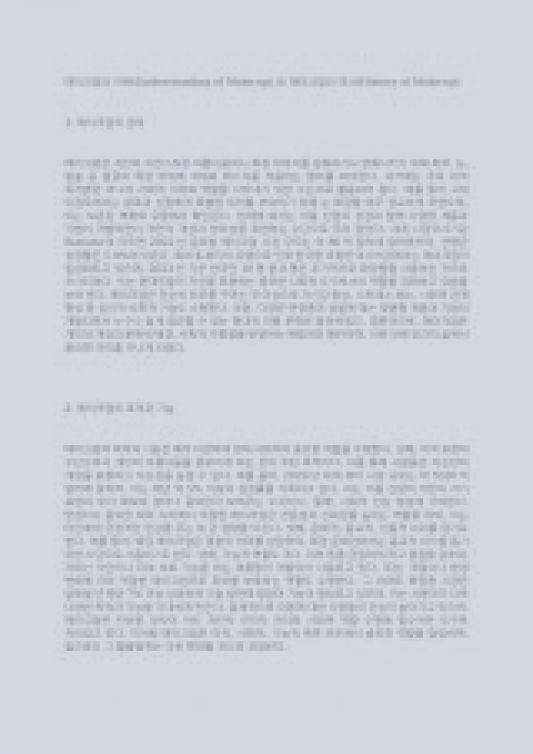 2쪽 미리보기